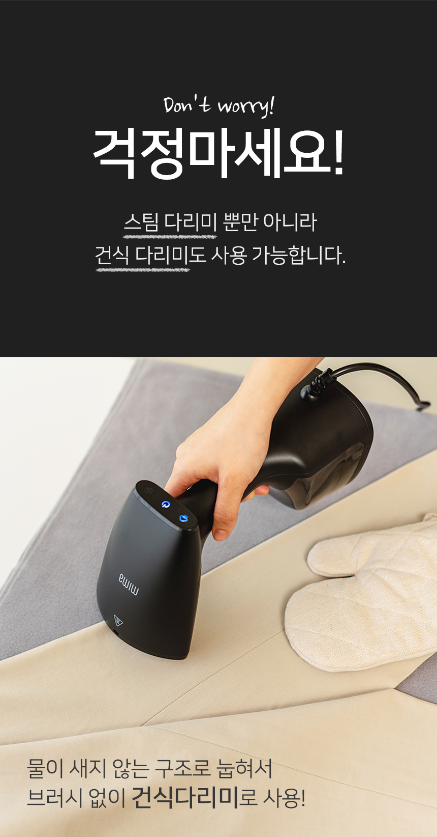 미마인터내셔널 공식 홈페이지
